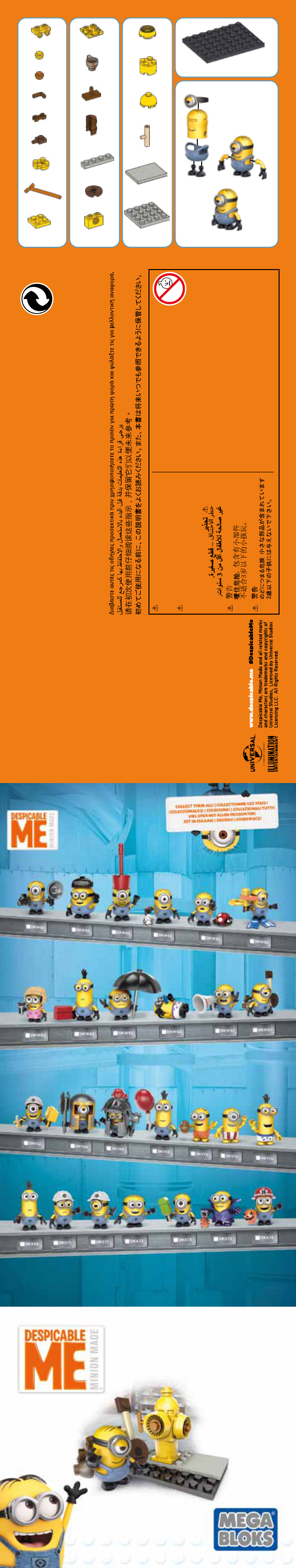 Handleiding Mega Bloks set DPG67 Minions Hydrant crush