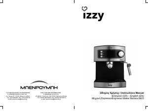 Manual Izzy 6823 Barista Espresso Machine - page 2